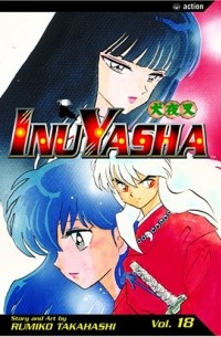 InuYasha, Vol.18 — Румико Такахаси