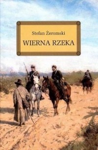 Книга Wierna rzeka — Стефан Жеромский