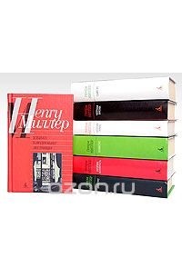 Генри Миллер. Комплект из 7 книг (сборник) — Генри Миллер