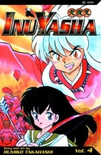 Книга InuYasha, Vol.4 — Румико Такахаси