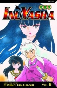 Книга InuYasha, Vol.8 — Румико Такахаси