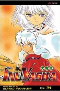 Книга InuYasha, Vol.34 — Румико Такахаси