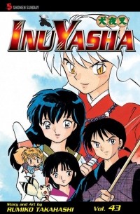 InuYasha, Vol.43 — Румико Такахаси