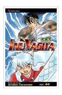 Книга InuYasha, Vol.44 — Румико Такахаси