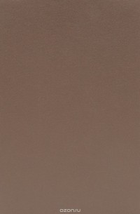 Книга Педология подростка — Лев Выготский