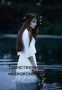 Сафирузелла Зейрменуэль — биография, книги, отзывы, цитаты