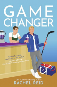 Рейчел Рид «Game Changer» — отзыв «Сладкий черничный смузи» от JkzPodkorytova